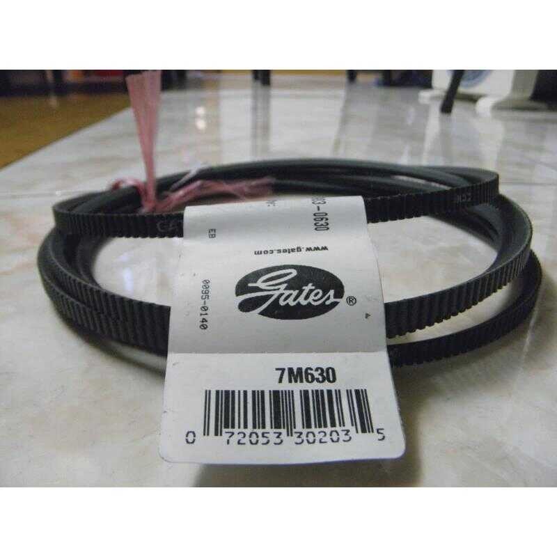 Gates GATES machine tool wide-angle belt 7M1150 2/7M1150JB 3/7M1150JB 4 ...