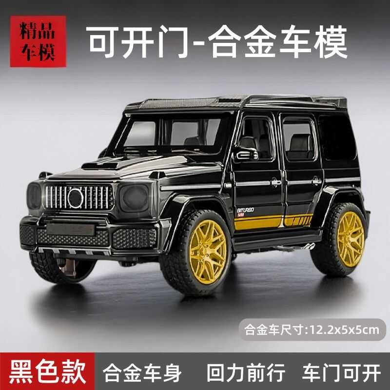 Alloy Mercedes ★ Benz G-Class Babos Car Model Toy Car Door Opening ...