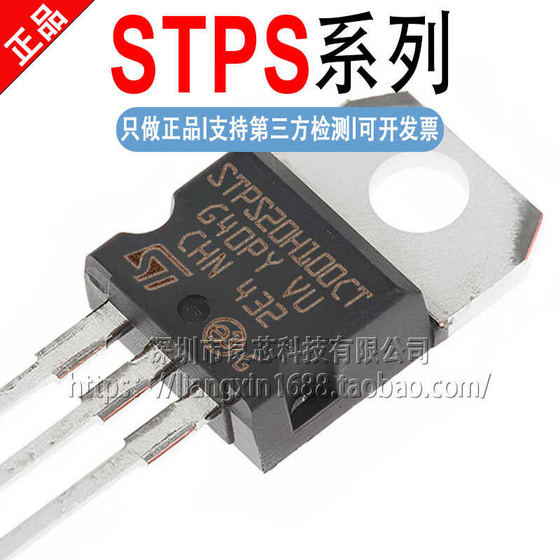 STPS2045CT STPS20S100CT STPS30H100CT STPS3045CT STPS20H100CT | Shopee Philippines