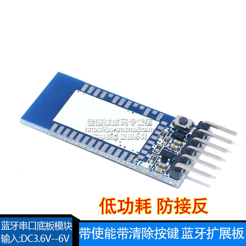 Low power anti reverse serial port motherboard module na may enable at ...
