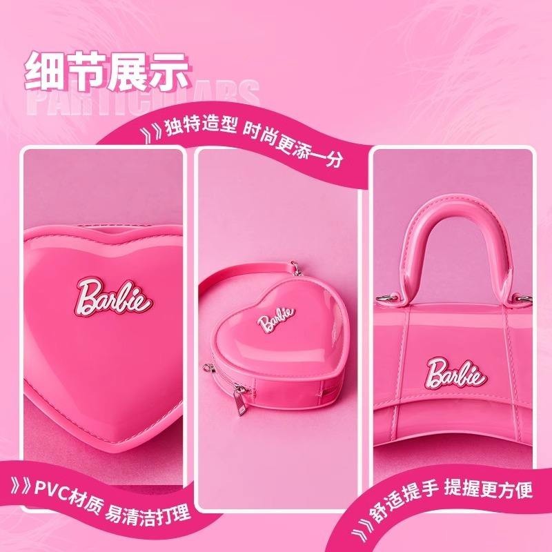 MINISO Love Hourglass Jelly Bag Barbie Series Co-branded Cute Handbag ...