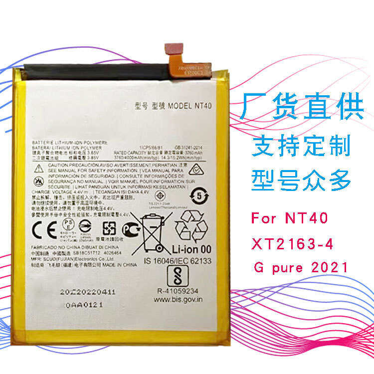 Xt2163-4 Mobile Phone Battery G Pure2021 Nt40 Built-In Lithium Battery ...