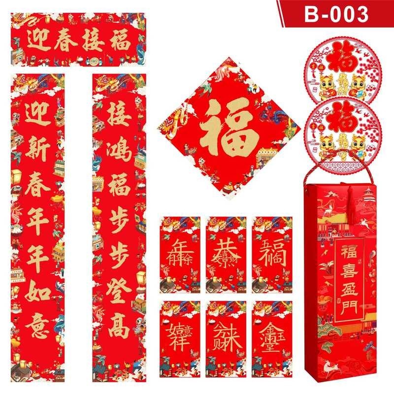 2024 Chinese New Year Couplets Spring Festival Decoration Poem Scrolls ...