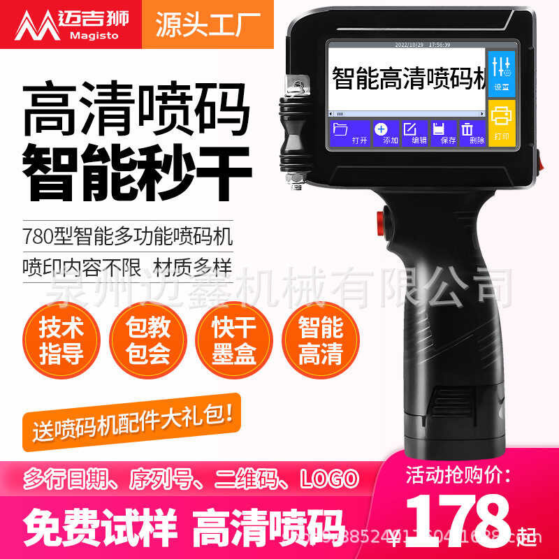 65 Handheld Inkjet Printer For Printing Production Date, Handheld Small ...