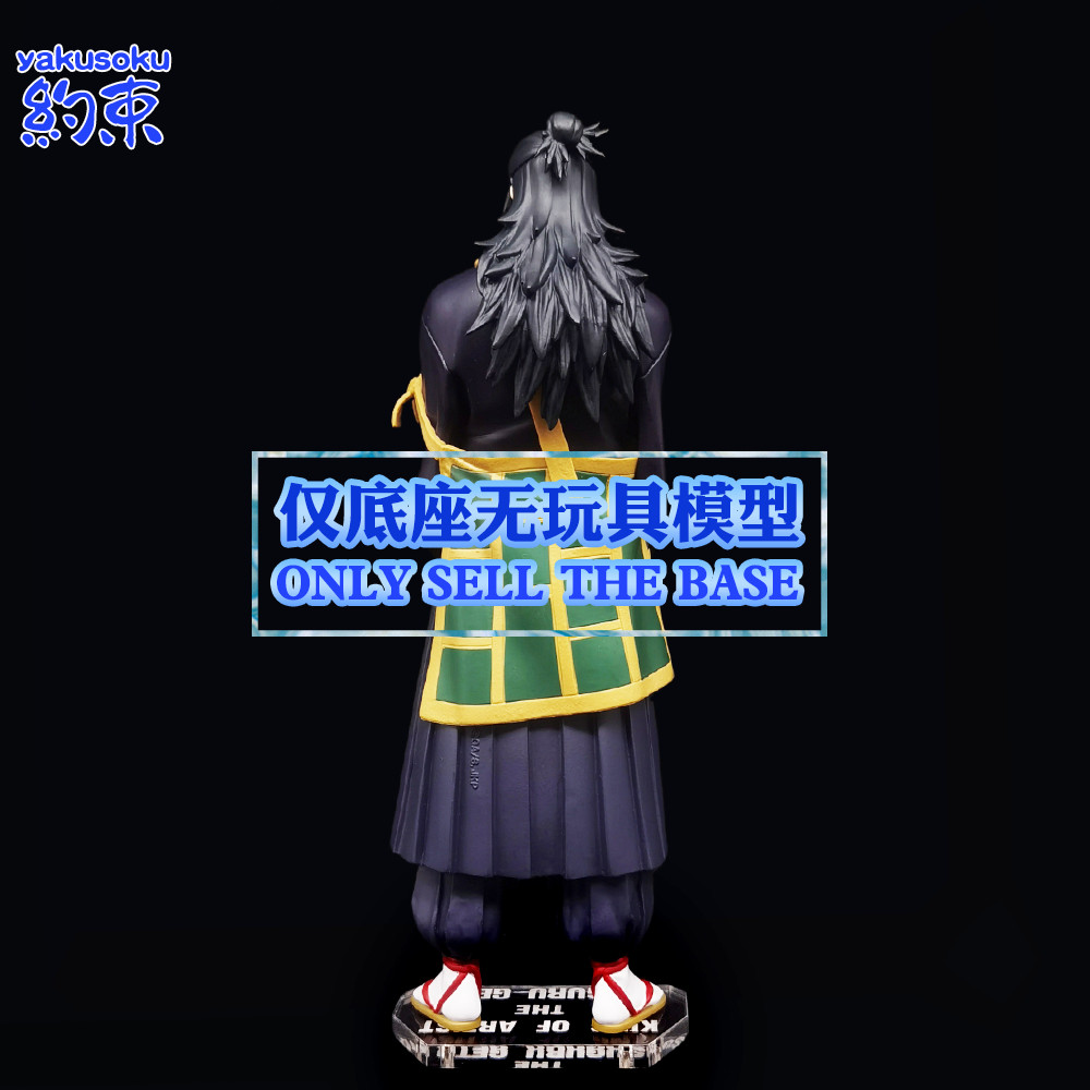 Ready Stock goods Restraint Base Acrylic Platform Suitable for ...