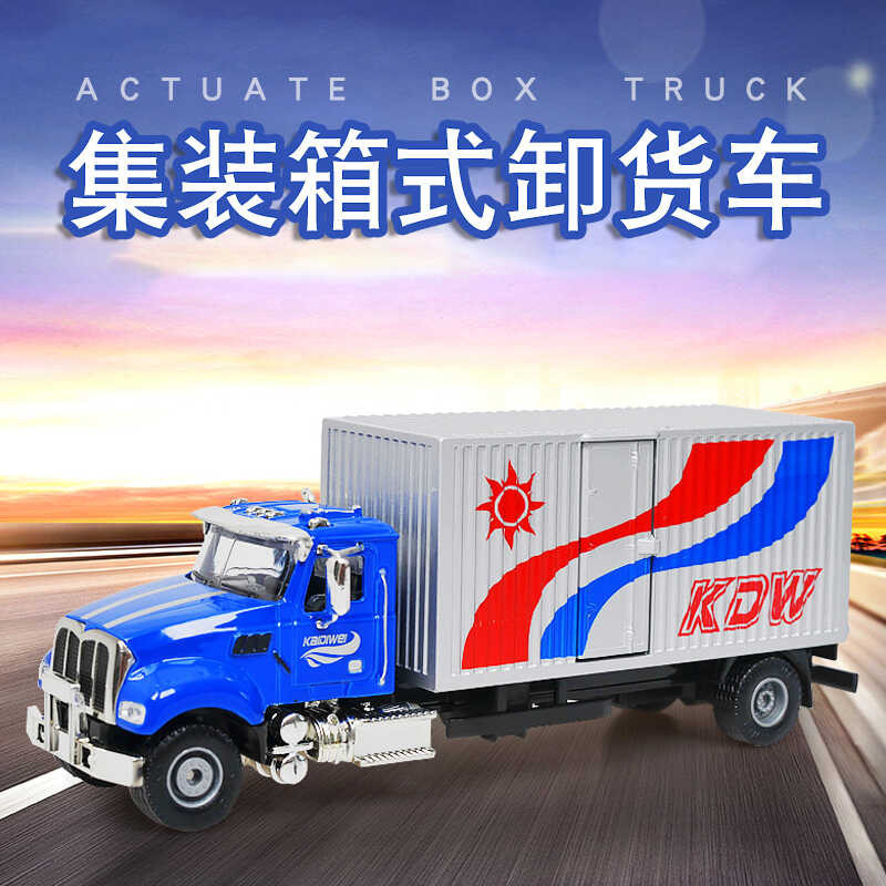 Kaidiwei 1:50 Artificial Alloy American Truck Container Platform ... Kaidiwei 1:50 Artificial Alloy American Truck Container Platform ...