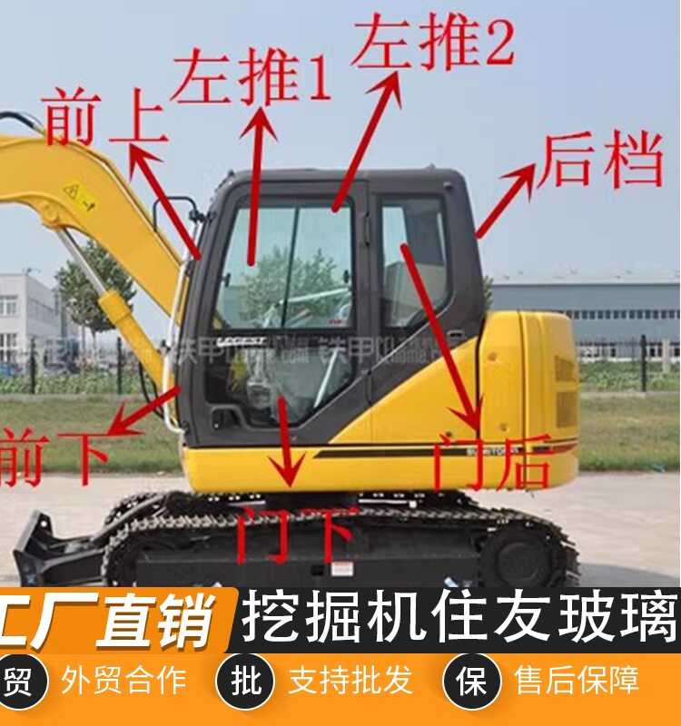 Sumitomo SH80-6 Case 75 80C excavator front rear gears, left right ...