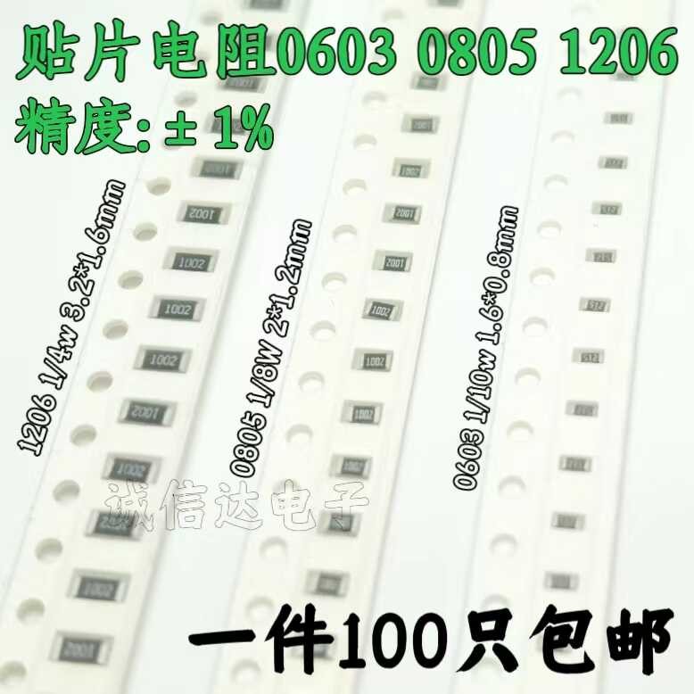 0603 0805 1206 SMD resistor 5.1K 5.6K 6.2K 6.8K Euro 1% accuracy ...