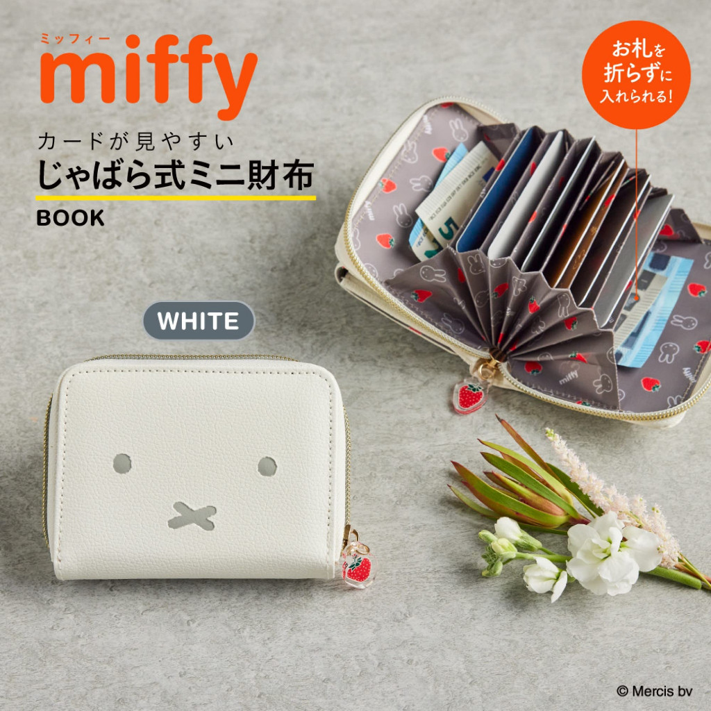 ,Miffy Bellows Type Mini Wallet Book White Compact size Kawaii | Shopee ...