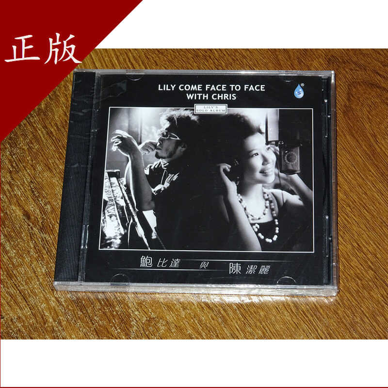 Jieli, bobida and Chen Jieli DSD the rainforest records | Shopee ...