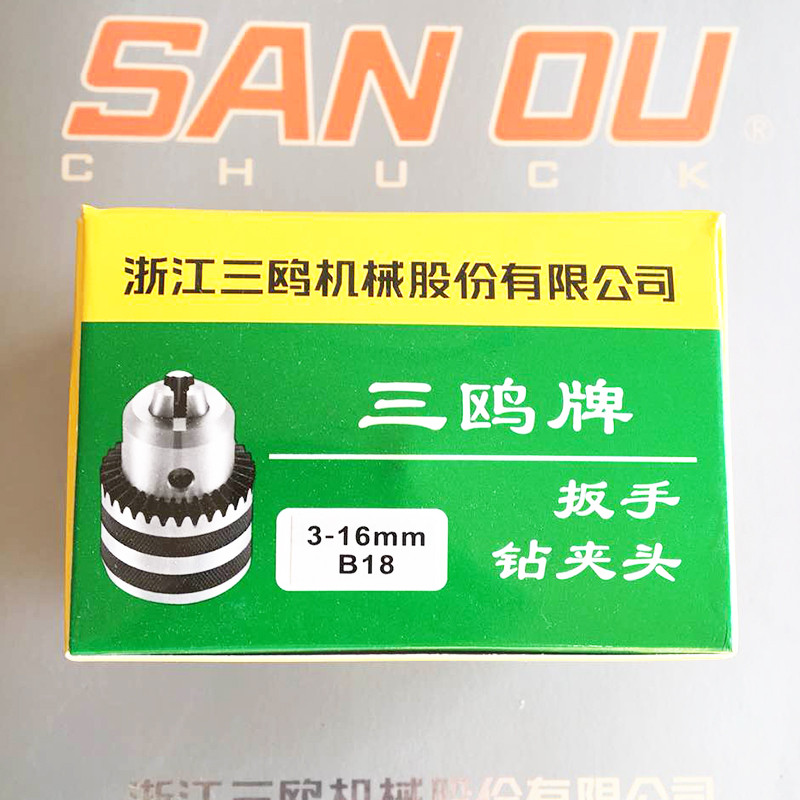 San'ou wrench style electric plastic taper / thread drill punching self ...
