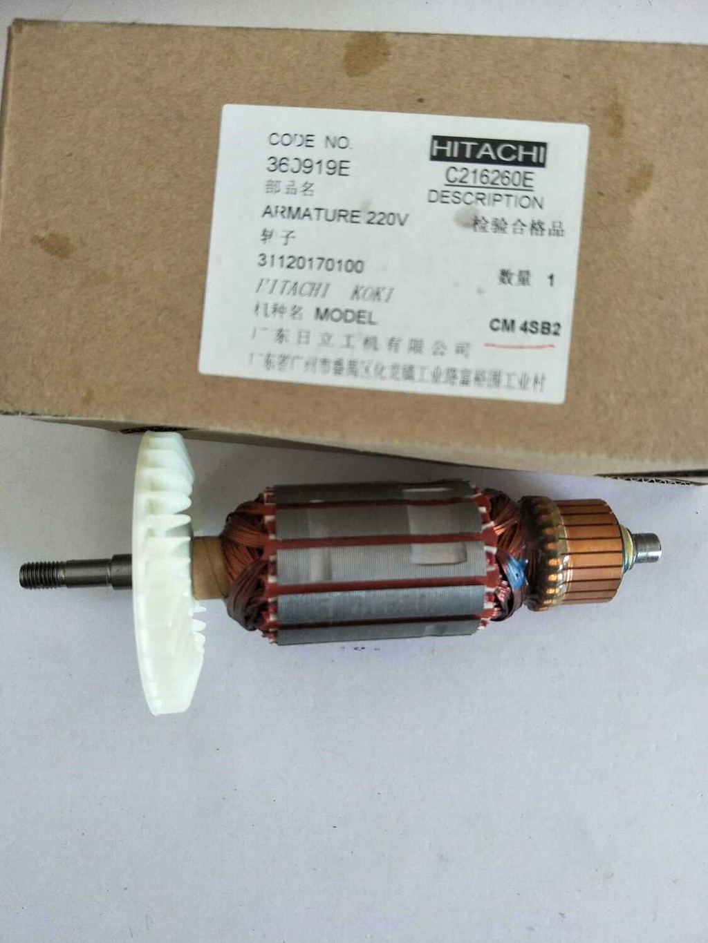 HIKOKI Hitachi orihinal na bahagi CM4SB2 marmor machine rotor stator ...