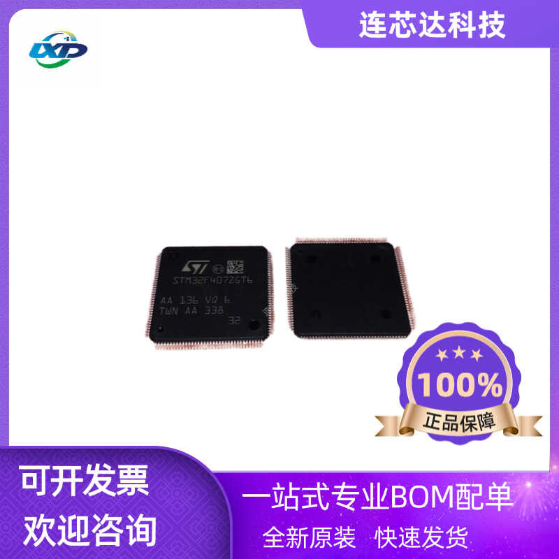 STM32F407ZGT6 LQFP144 32-bit microcontroller chip MCU Cortex-M4 brand new original | Shopee ...