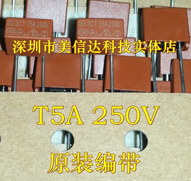 Common power LCD fuse T5A 5A 250V red square | Shopee Philippines