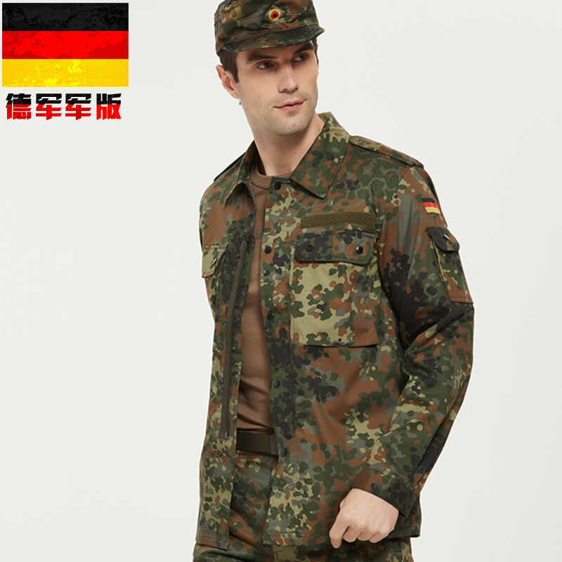 public BDU German spotted spring, summer, and autumn combat uniforms ...