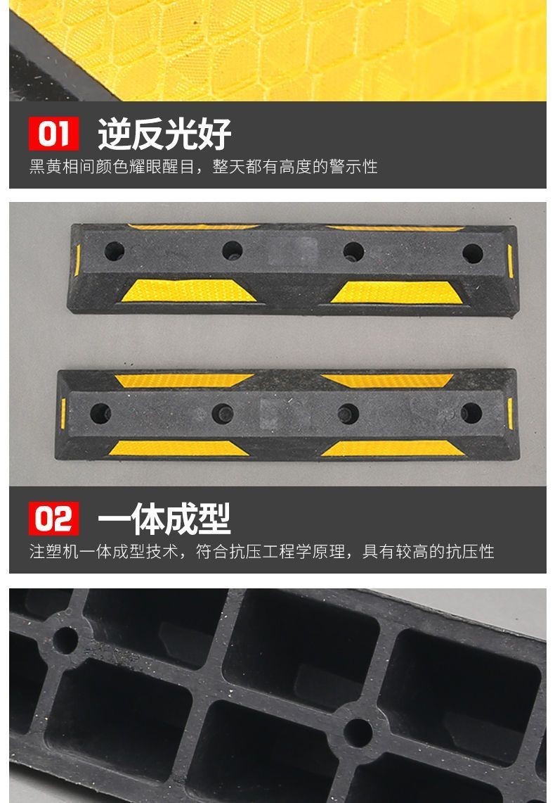 Parking Space Stopper Rubber Car Wheel Locator Parking Space Limit ...