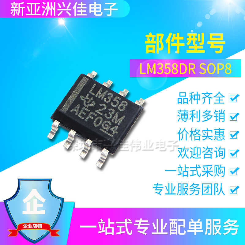 Original LM358 LM358DR SMT SOP-8 Dual Operational Amplifier Brand New | Shopee Philippines