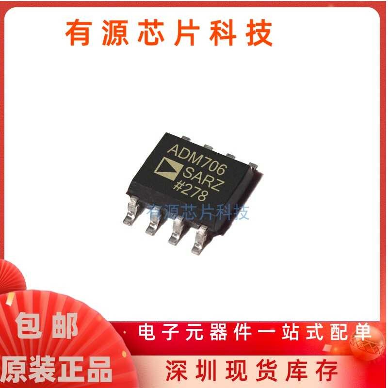 ADM706SARZ Integrated Circuit IC Chip Packaging SOP-8 SMT Brand New ...