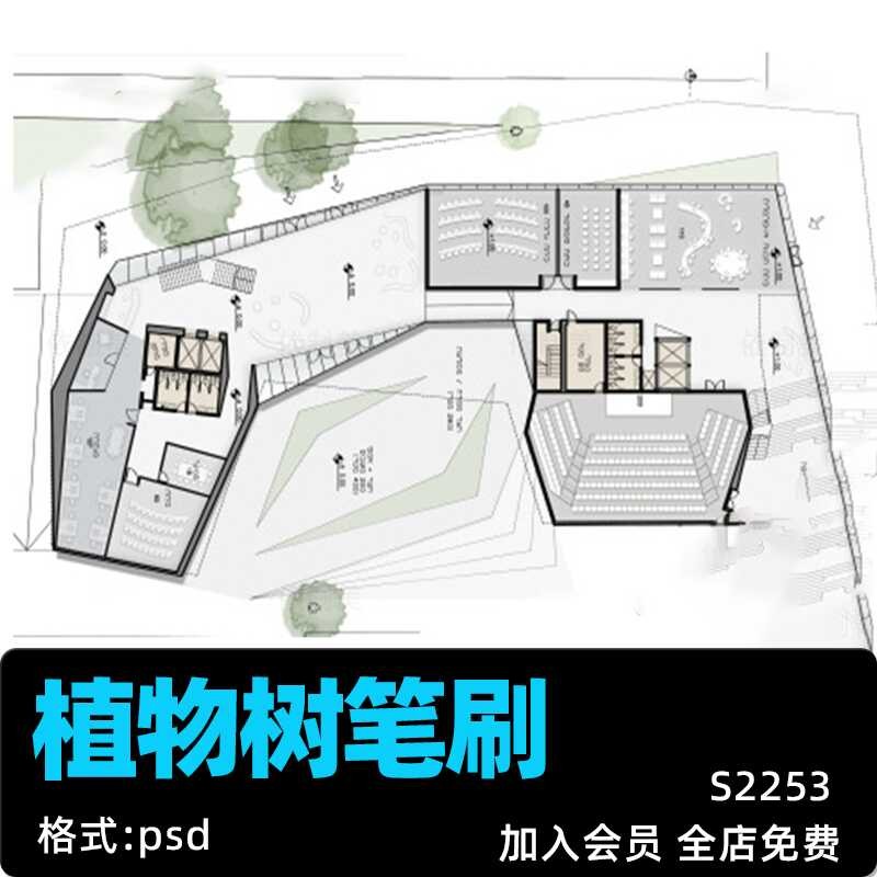 Flat Tree Plants PS Brush Small Fresh Watercolor Tree Trees Shrubs ...