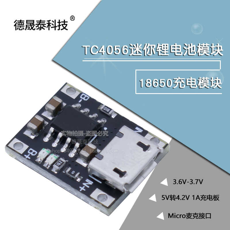 TC4056 Mini Lithium Battery 3.6V-3.7V 18650 Module 5V to 4.2V 1A ...