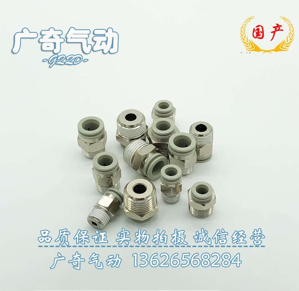 Custom KQ2H series tracheal joint with thread 2/3/4 inch external tooth ...
