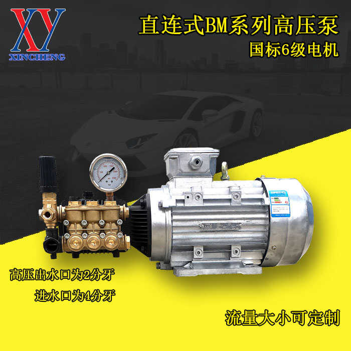 Boto high-pressure all-in-one machine textile mist atomizer humidifier ...