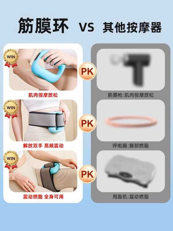 Fascia gun ring muscle relaxation abdominal massager, slimming belly ...