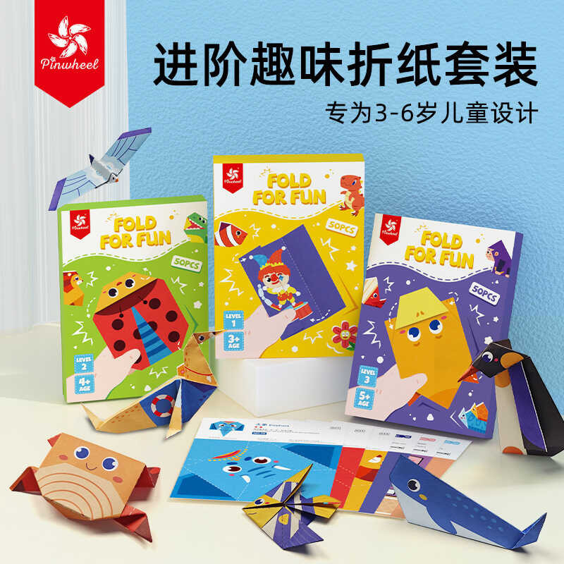 Pinwheel origami libro ginawa kamay ang malikhaing, kulay-kulay ...