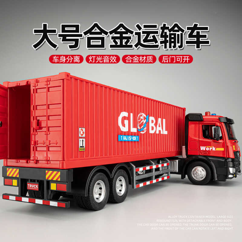 Container Full Size Toy Car Truck Toy Boy Van Truck Children Truck Car ...