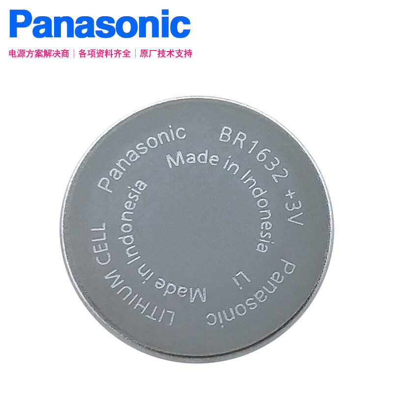 Panasonic Br1632 Battery 3V No Solder Pins PLC Industrial Control ...