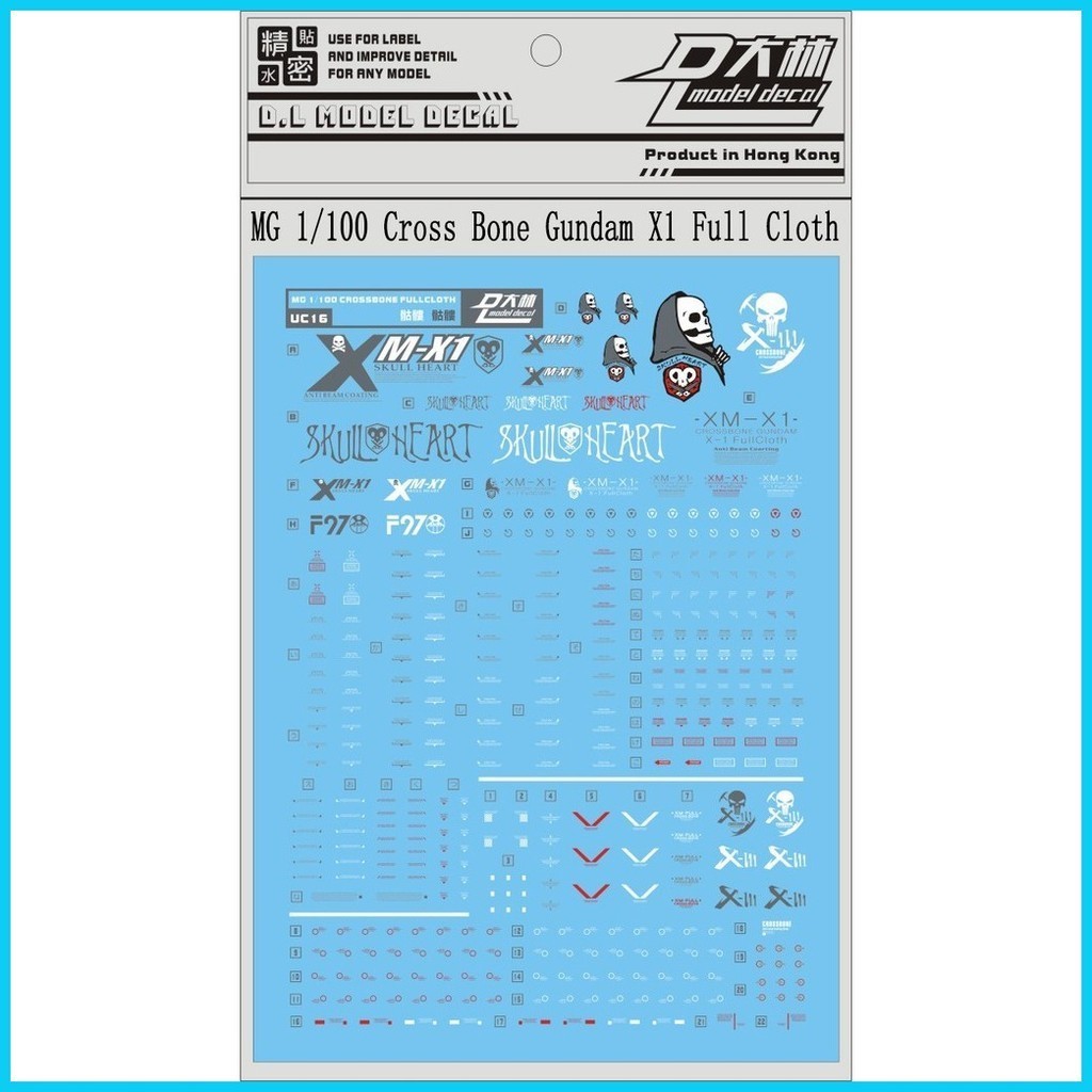 Gundam Decal Gundam MG 1/100 Cross Bone Gundam X1 Full Cloth | Shopee ...