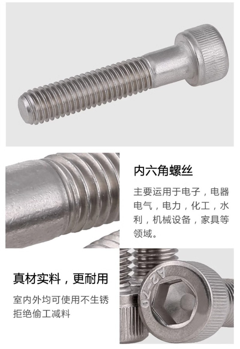 [XSP-AZY1] Allen Capscrew / Allen Bolt Socket Head Cap Screw Half ...