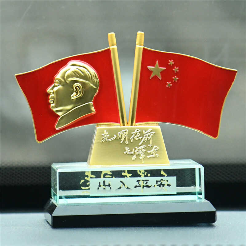 Mga Kotse Ni Chairman Mao, Kristal Dekorasyon, Sa Loob Dekorasyon ...