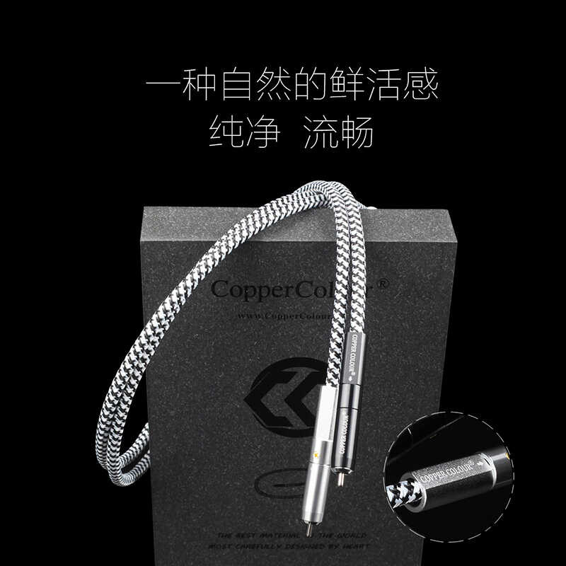 pperColour/Copper Platinum Signal Wire Silver Alloy Double Lotus Audio ...