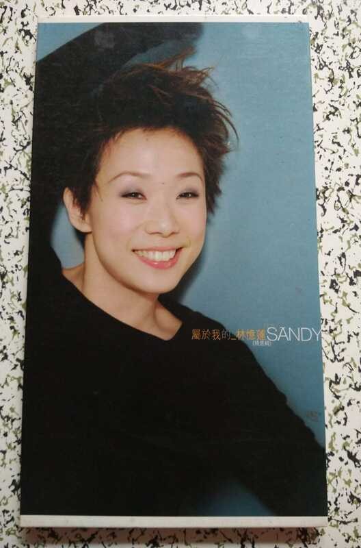 The true version of Lin Yilian has a IFPI code | Shopee Philippines