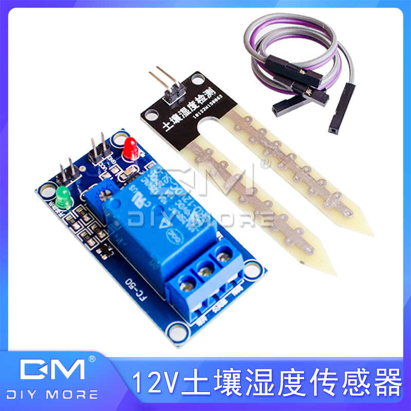 The 12 V soil moisture sensor relay control module begins automatic ...