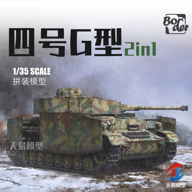 Model Border Assembly Tank BT-001 German Panzer IV, later version 1/35 ...