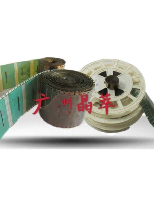 SS 8409 E-C 1 brand new coil material LG LCD driver tab COF prototype ...