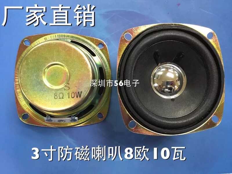 3-inch 8 euro 5W10W full frequency anti magnetic mini LCD TV computer 78mm small speaker ...