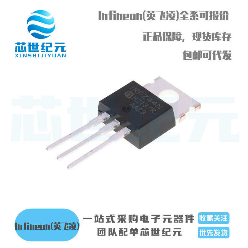 Original IRFZ44NPBF TO-220 N-channel 55V/49A direct insertion MOSFET ...