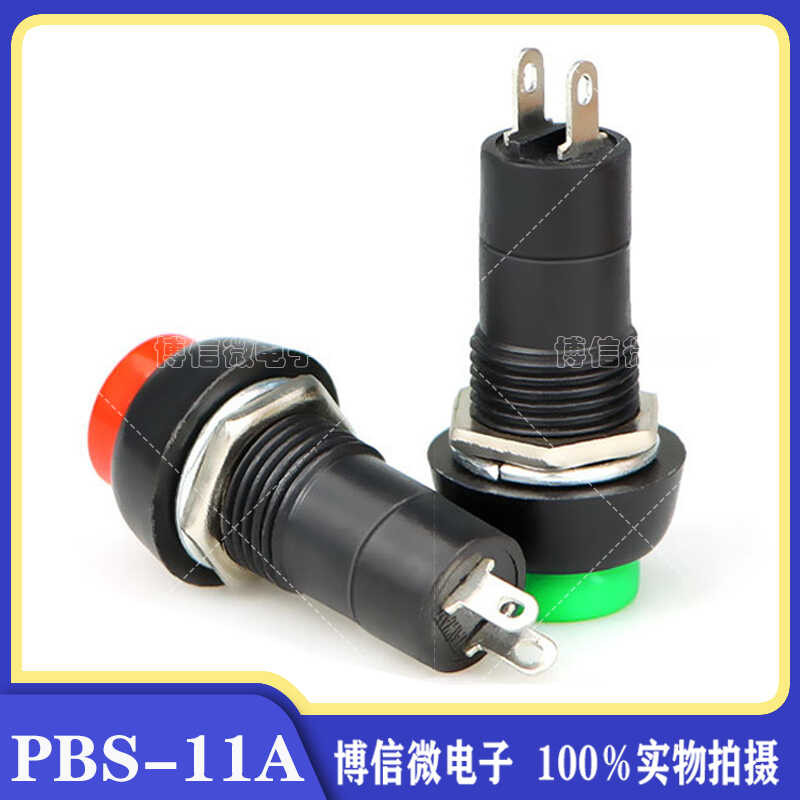 PBS-11A PBS-11B red green circular self-locking jog button switch ...