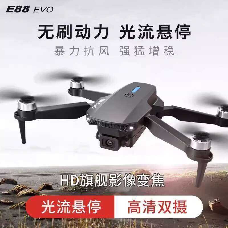 Obstacle Avoidance Drone 8k High Definition Intelligent Aerial Photography 5g Professional