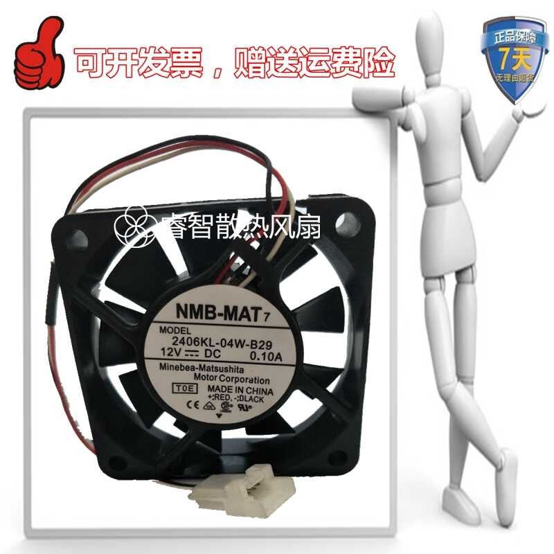Hitachi New Plasma Fan Original 2406Kl-04W-B29 Rear Projection TV ...