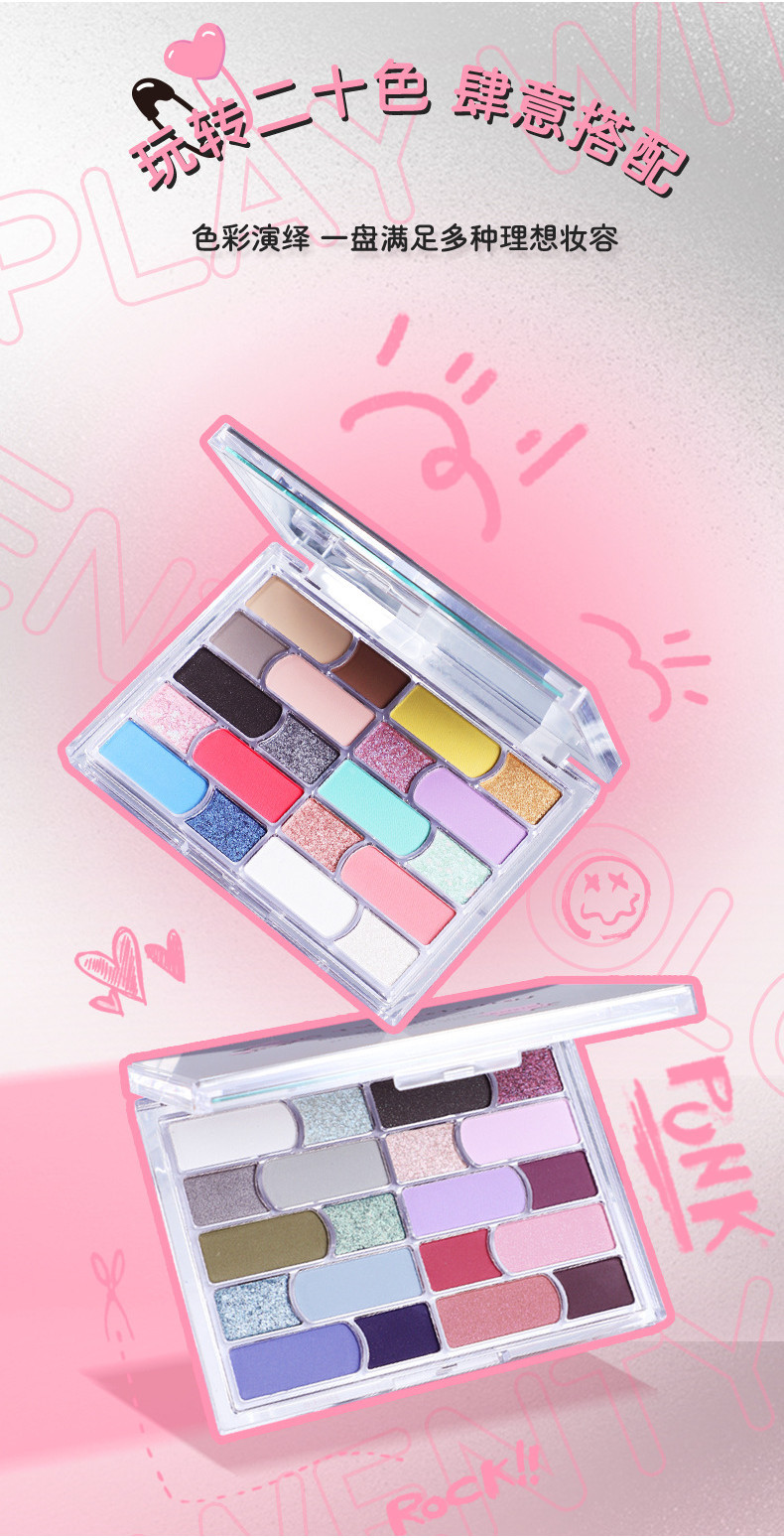 Kaxier Cahill Party Eye Shadow Plate Matte Pearlescent Fine Flash Long ...