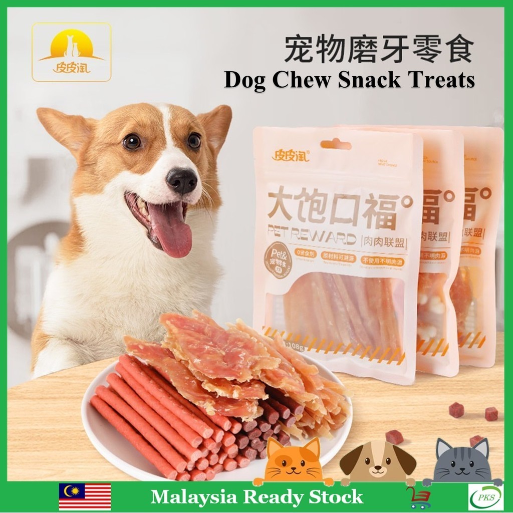 Premium Pet Treat Dog Snack Dog Treat 100g | Shopee Philippines