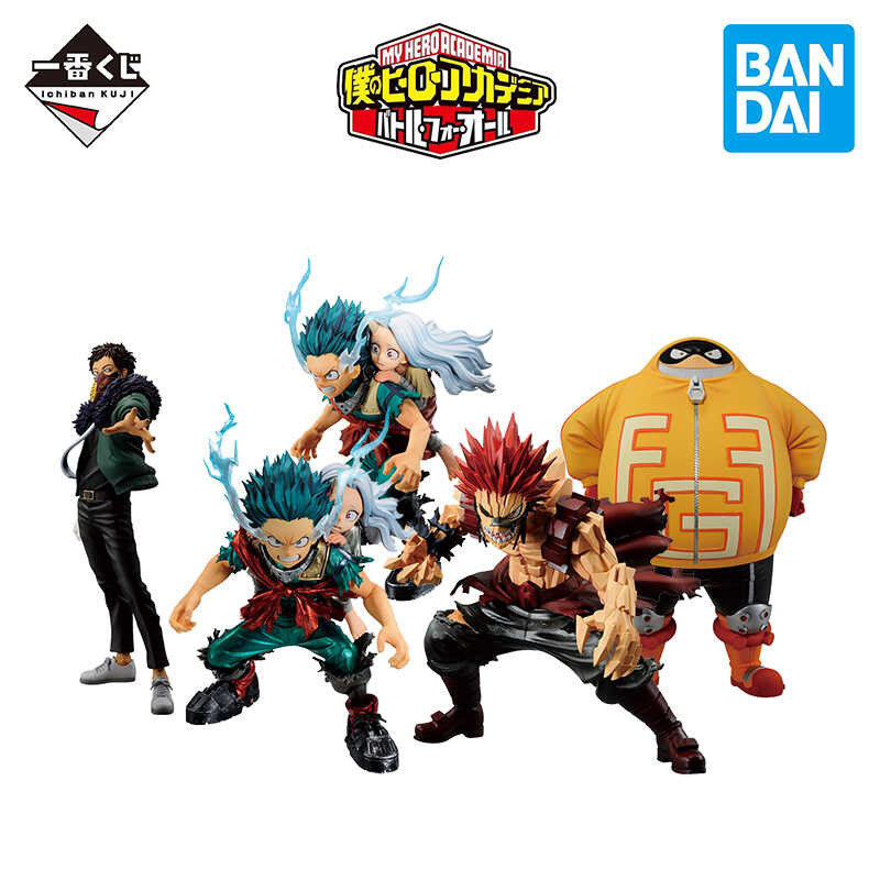 Bandai Orihinal Ichiban KUJI My Hero Academia Midoriya Izuku Eri ...