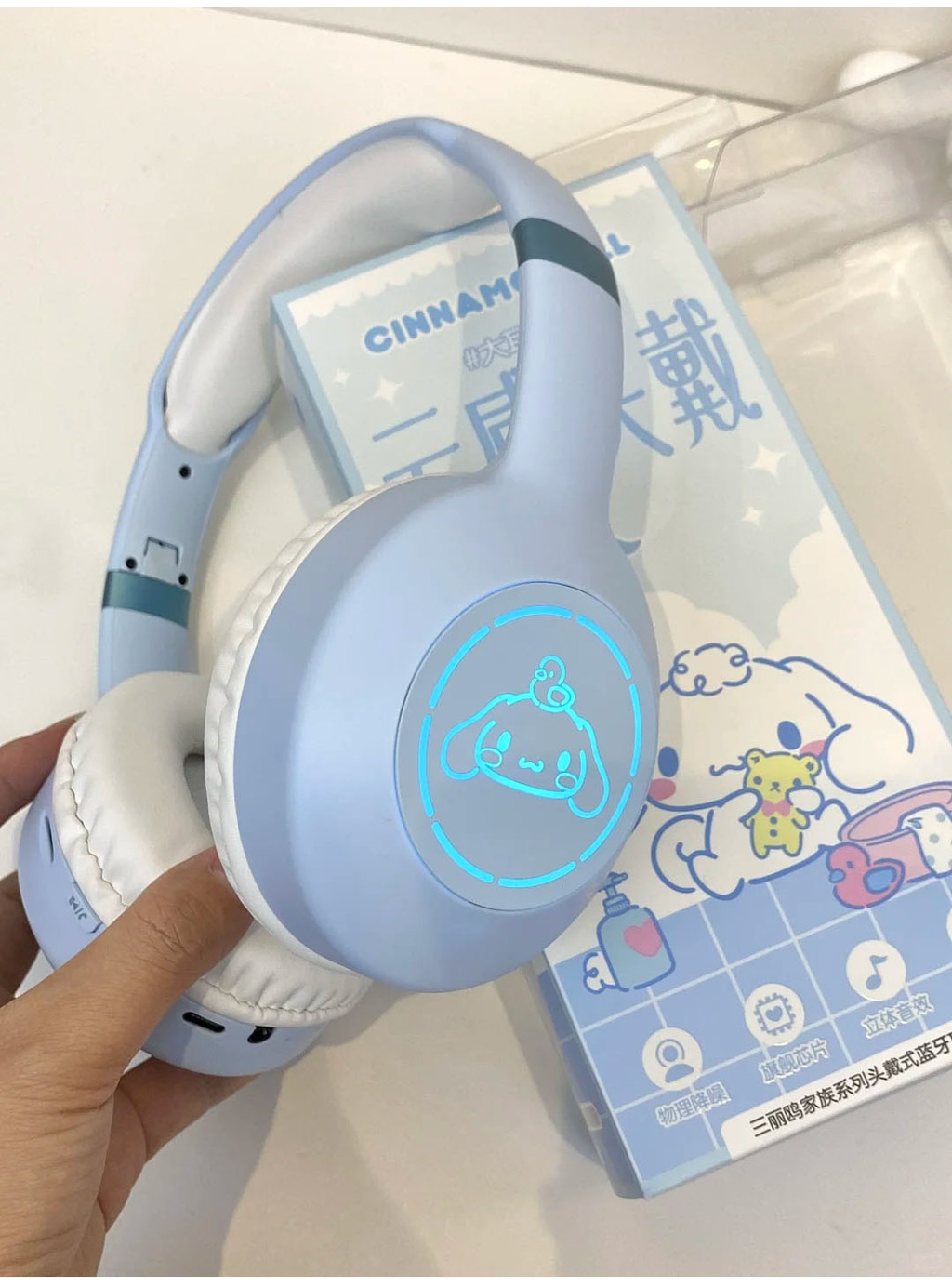 Sanrio Cinnamoroll EM-368 Bluetooth 5.2 Wireless Headphones With RGB ...
