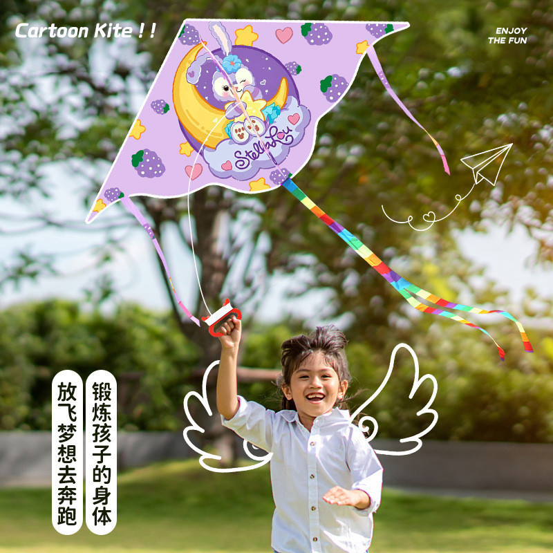 Cute Kite with Handle Line Kuromi Melody Children Kite Flying Toy Easy ...