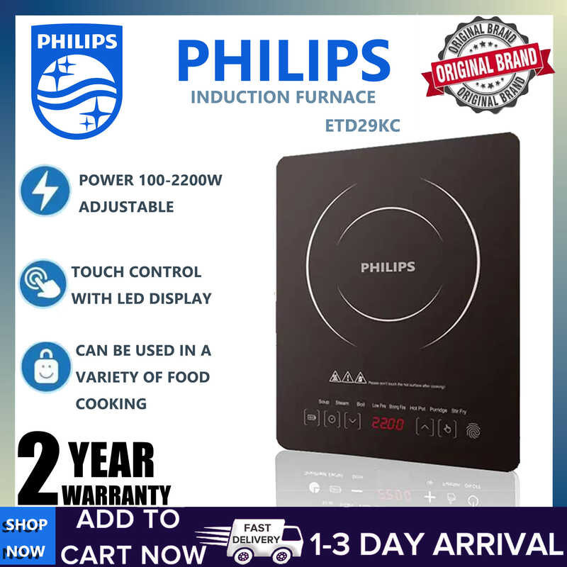 PHILIPS Induction Cooker (2200W) | Shopee Philippines