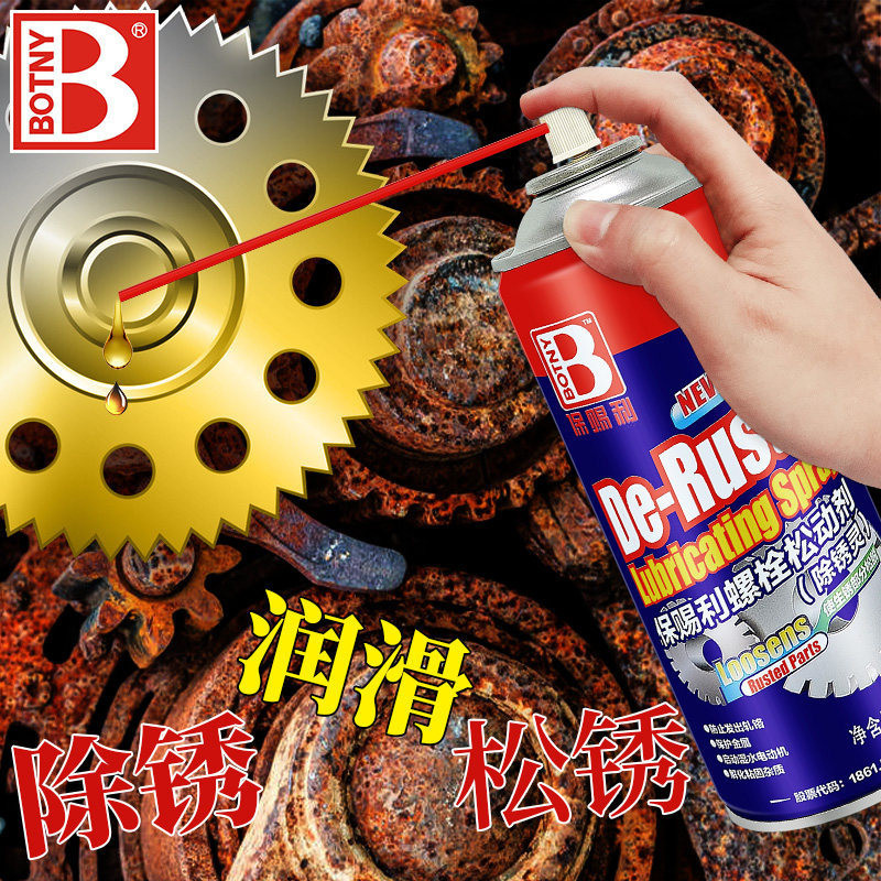 400ml Automotive Anti-rust Lubricant, Boltli Bolt Loosening Agent, Anti ...